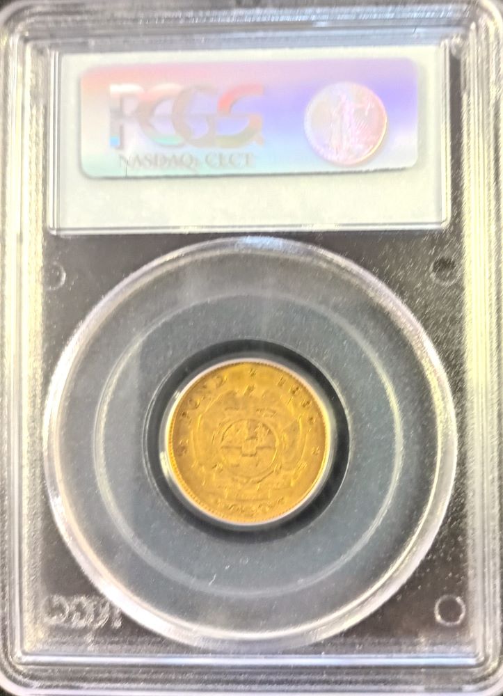 ZAR 1895 GOLD HALF POND - PCGS XF 40 – Eastgate Coins